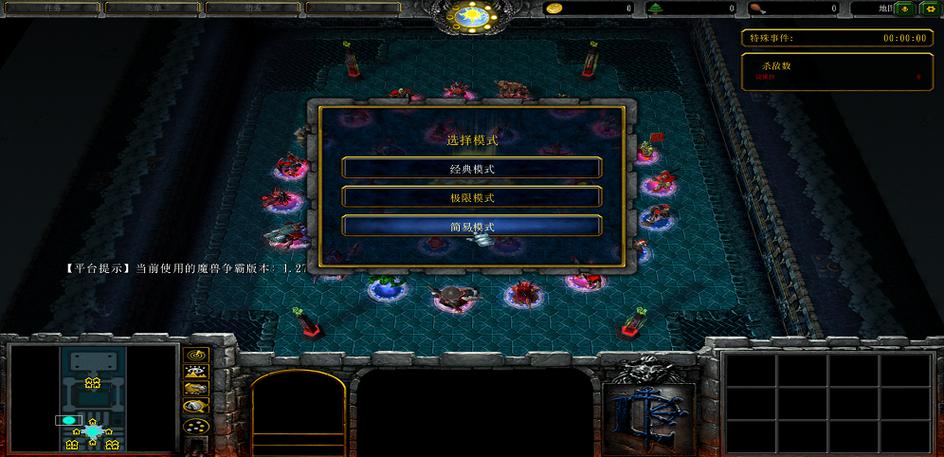 魔兽xhero攻略截图
