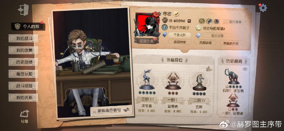 藏宝阁买安卓账号,IOS可以用吗图标