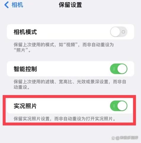 苹果开实况好还是不开截图