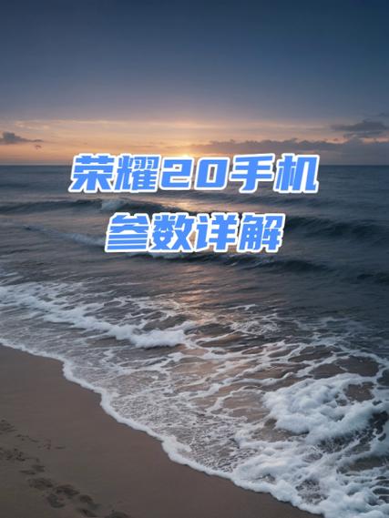 荣耀20看视频模糊怎么解决图标