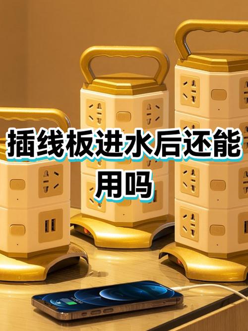 插座进水一夜能干吗图标