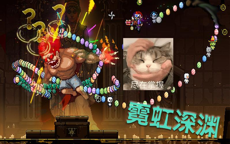 霓虹深渊所有boss图标