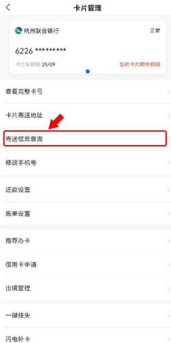 丰收互联能不能增加另外帐号图标