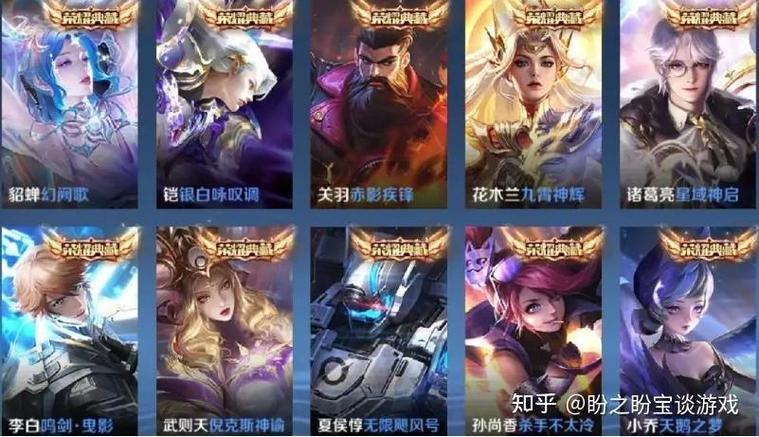 如何卖王者号
