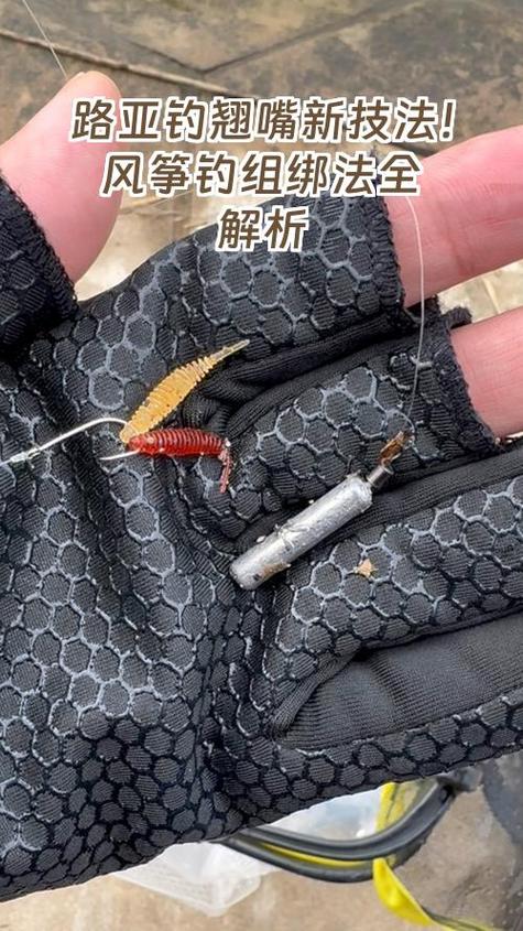 钓翘嘴子线多长为最佳图标