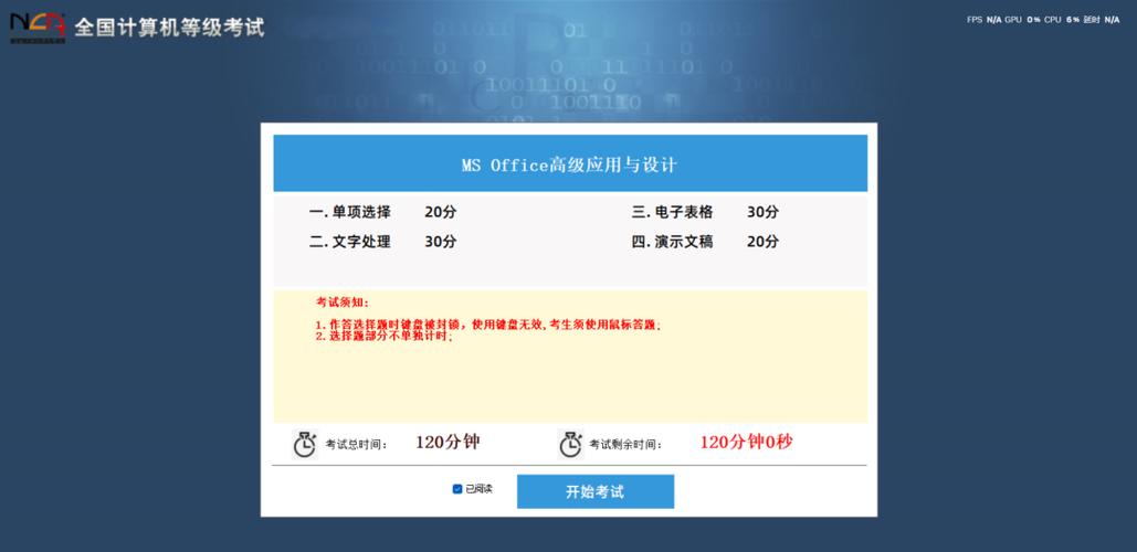小黑课堂题库怎么下载图标