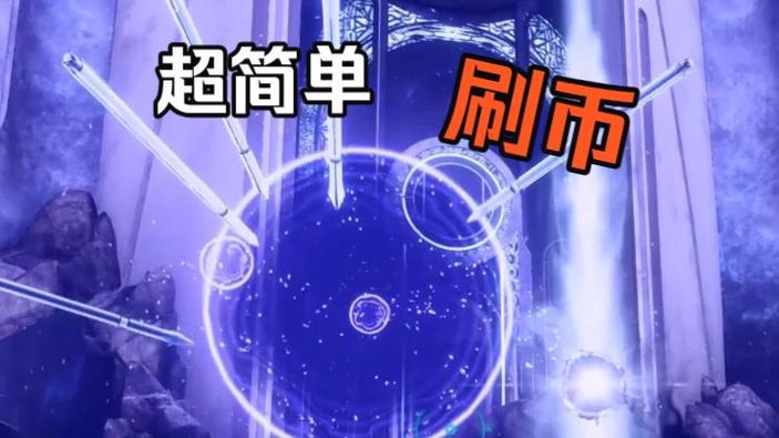 小漫画怎么刷币截图