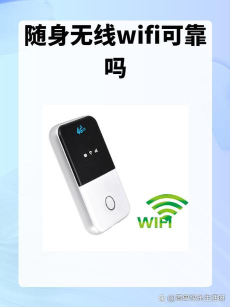 wifi信号一直断断续续
