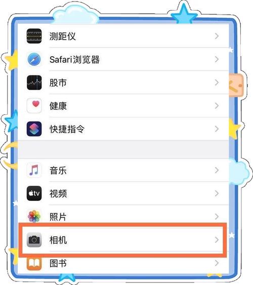 苹果手机怎么自动自拍截图
