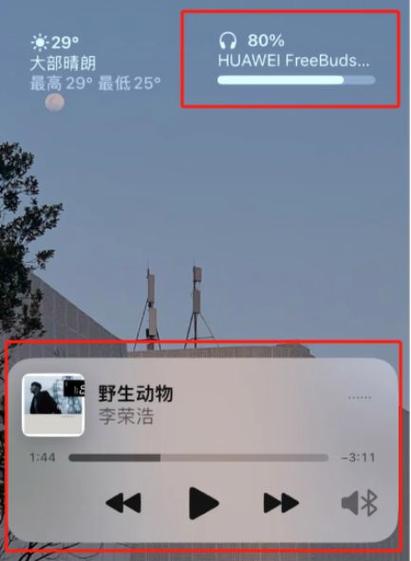 华为耳机软件图标