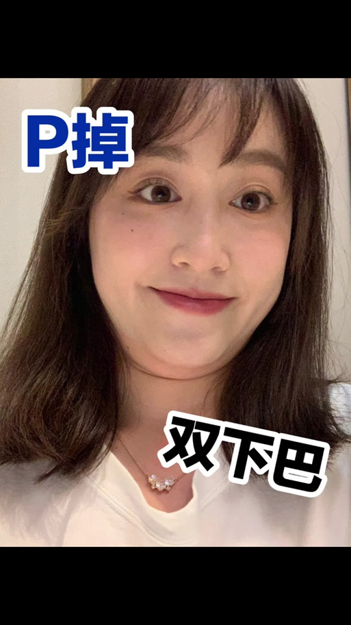 ps如何修下巴图标