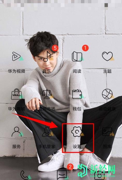 华为p30录屏功能图标