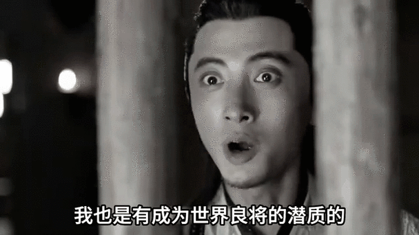 我绿遍了庆余年世界截图