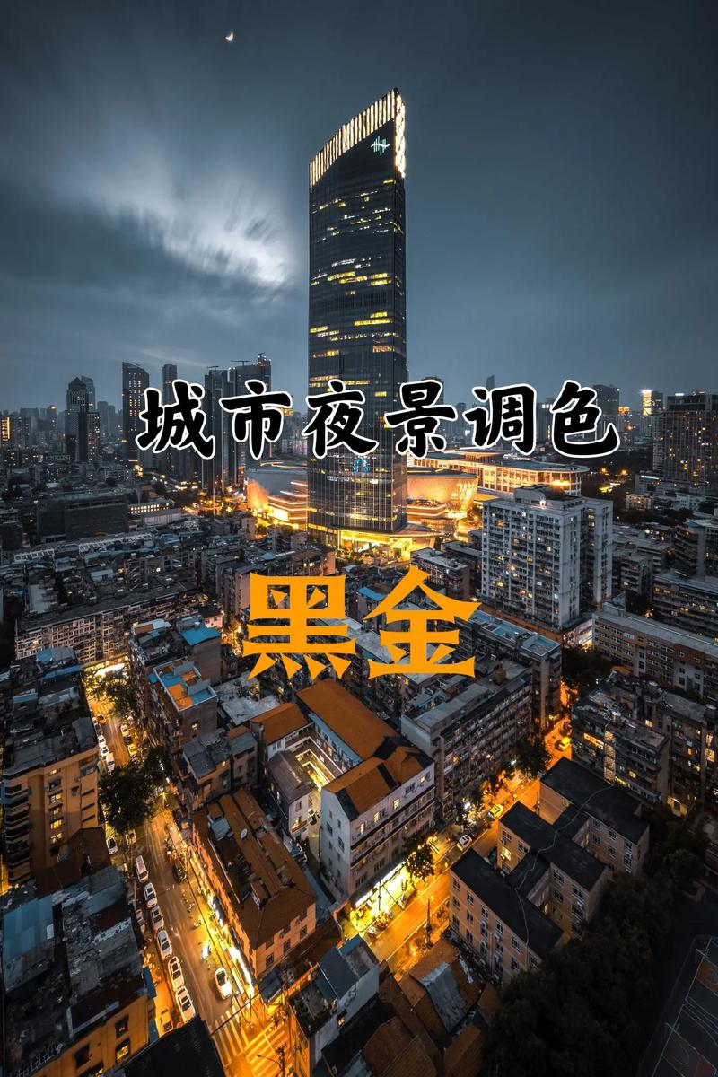 苹果怎么调黑夜模式图标