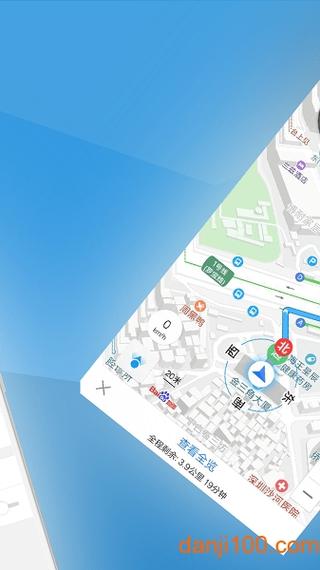 北斗地图导航手机版免费版下载