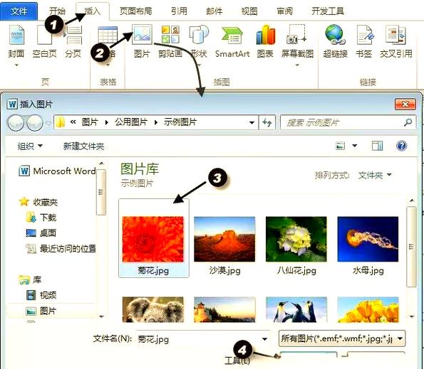 免费调整照片大小kb的软件图标
