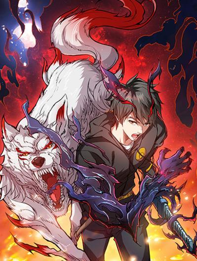 噬神纪漫画免费阅读下拉式六漫画图标