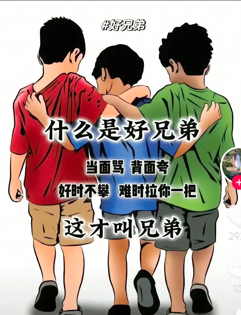 互遇帮真的假的图标