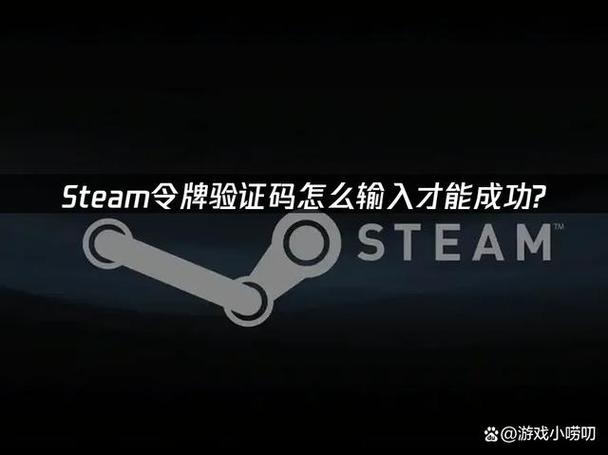 游戏验证码要扣话费吗图标