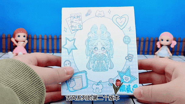 做盲盒里的娃娃教程图标