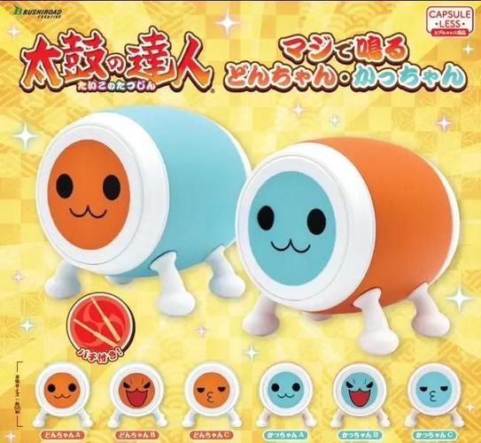 太鼓达人系列玩具图标