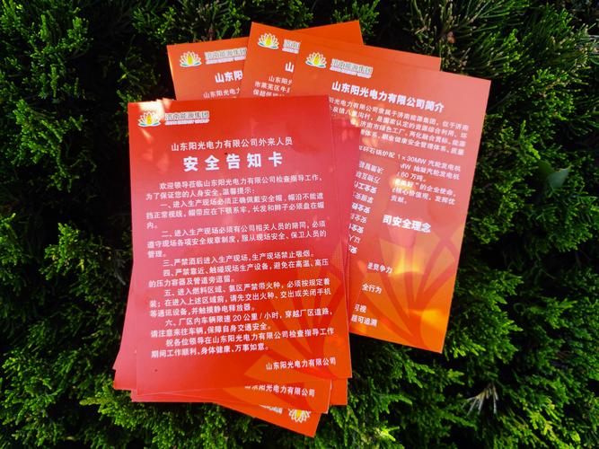 银行卡短信提醒收费图标