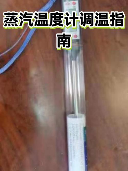 室内温度计怎么调节温度?图标