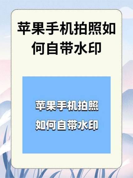 苹果怎么设置精选照片图标