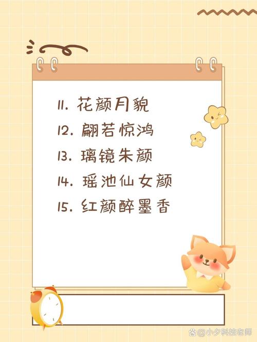 颜字霸气昵称图标