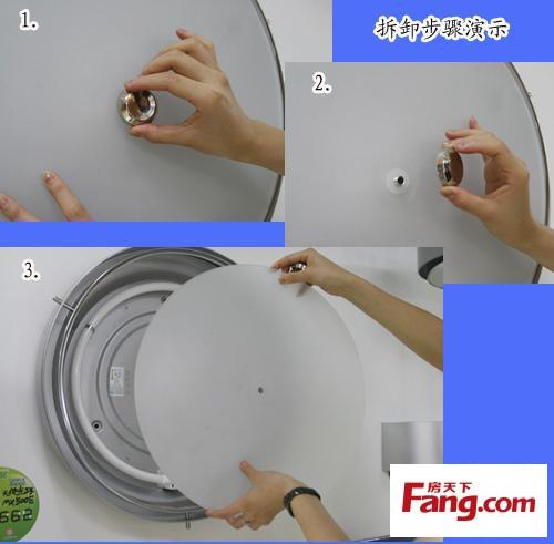 opple吸顶灯怎么拆卸图标