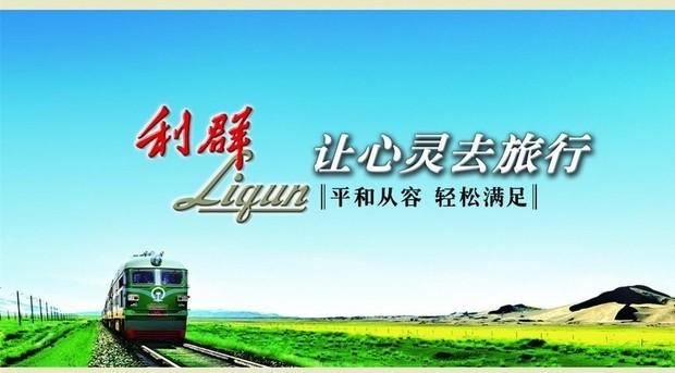 利群最新广告短片截图
