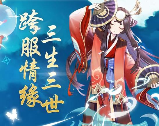 天姬变所有天姬图标