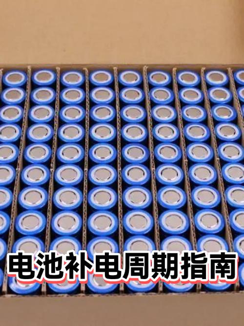 苹果手机补电正确方法图标