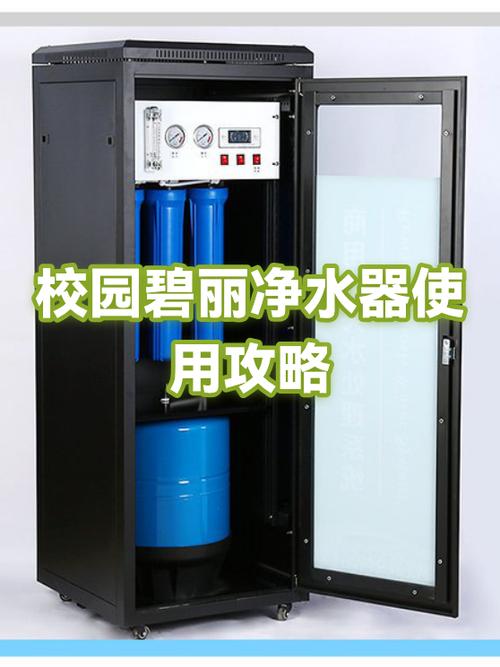 净水器使用方法图标