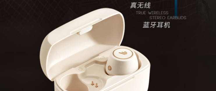 vivo耳机和漫步者耳机哪个好图标