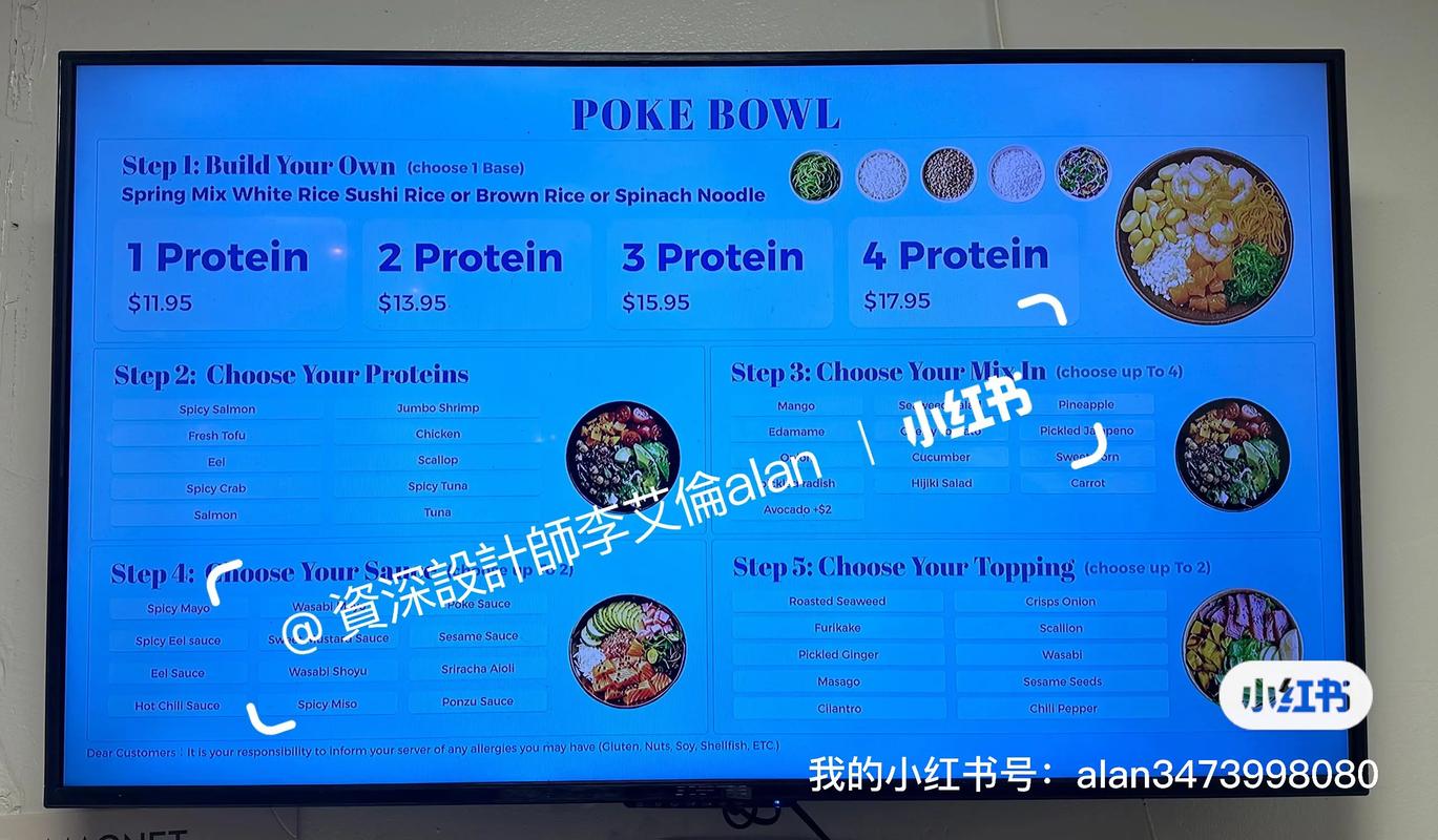 电视菜单英文怎么调成中文截图
