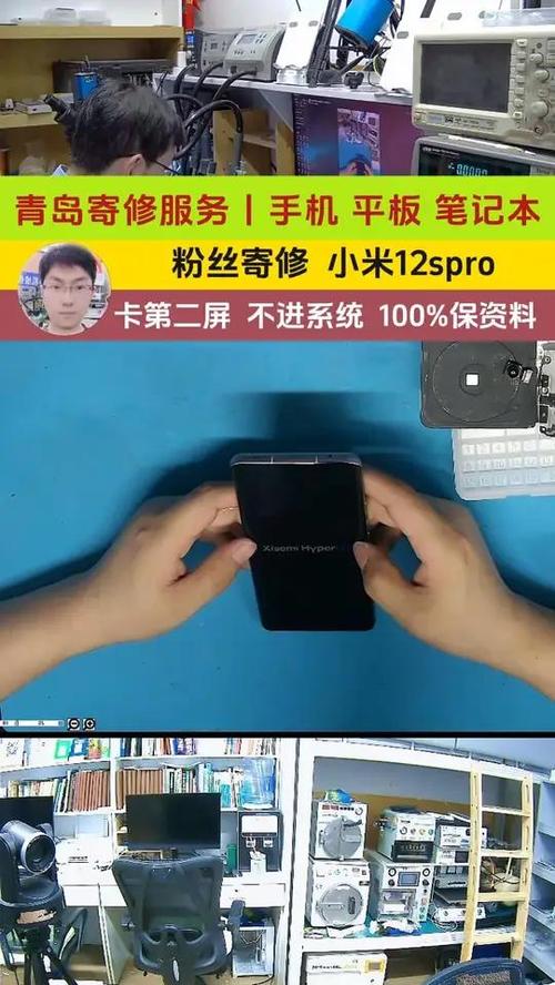 小米手机不进系统