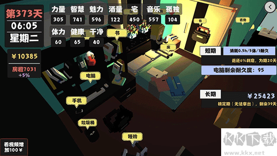 属性与生活内置菜单下载图标