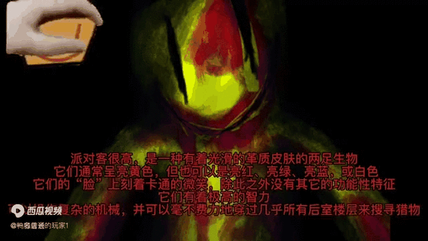 后室levelfun生存截图