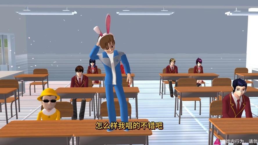 樱花校园模拟器怎么变成老师