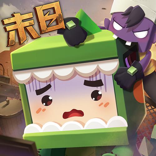 迷你世界44.0版本图标