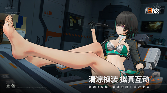 少女前线国际服下载截图