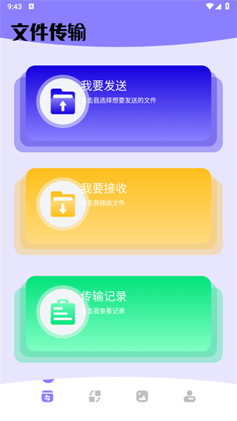 换苹果手机短信息怎么弄到新手机图标