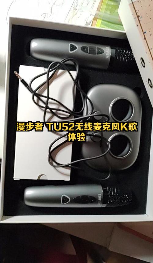 慢步者音响可以k歌吗图标