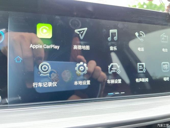 carlife如何无线连接汽车图标