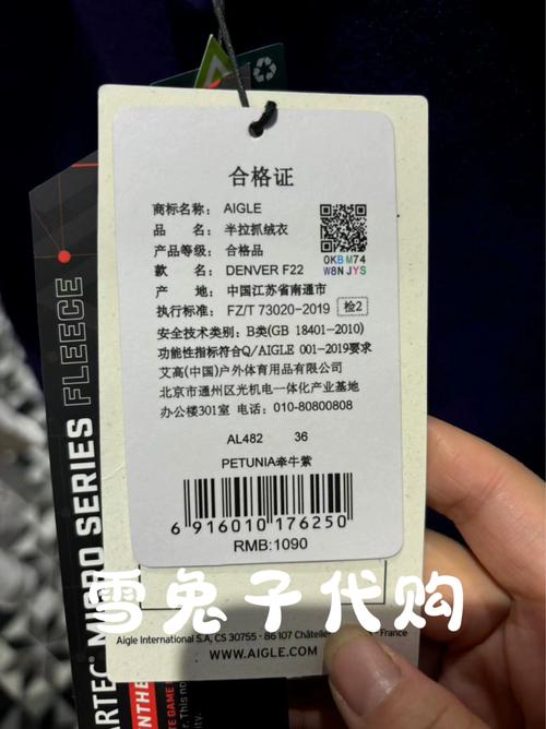 梵大纯购产品是正品吗图标