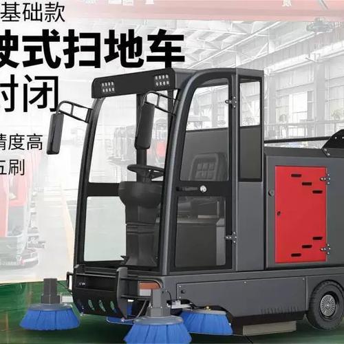 电动扫地车多少钱一台图标