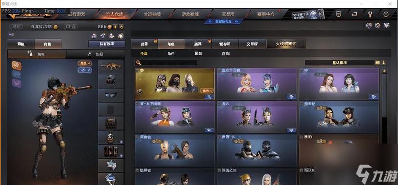穿越火线正在载入游戏所需资源截图