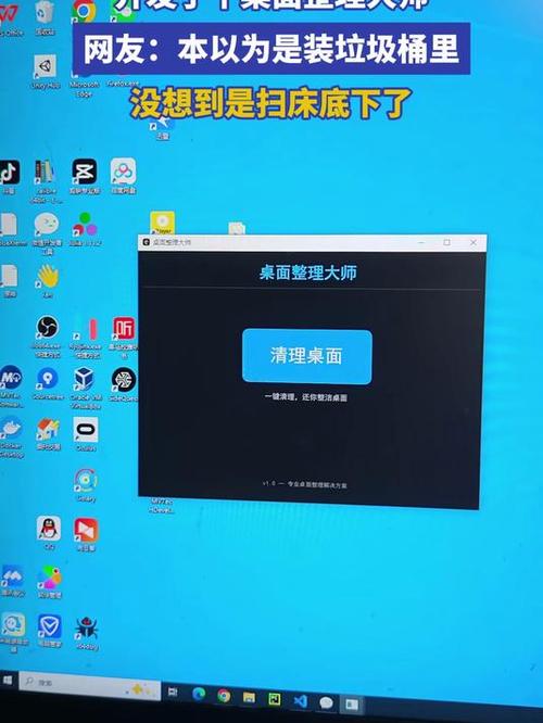 oppo手机桌面文件夹命名图标