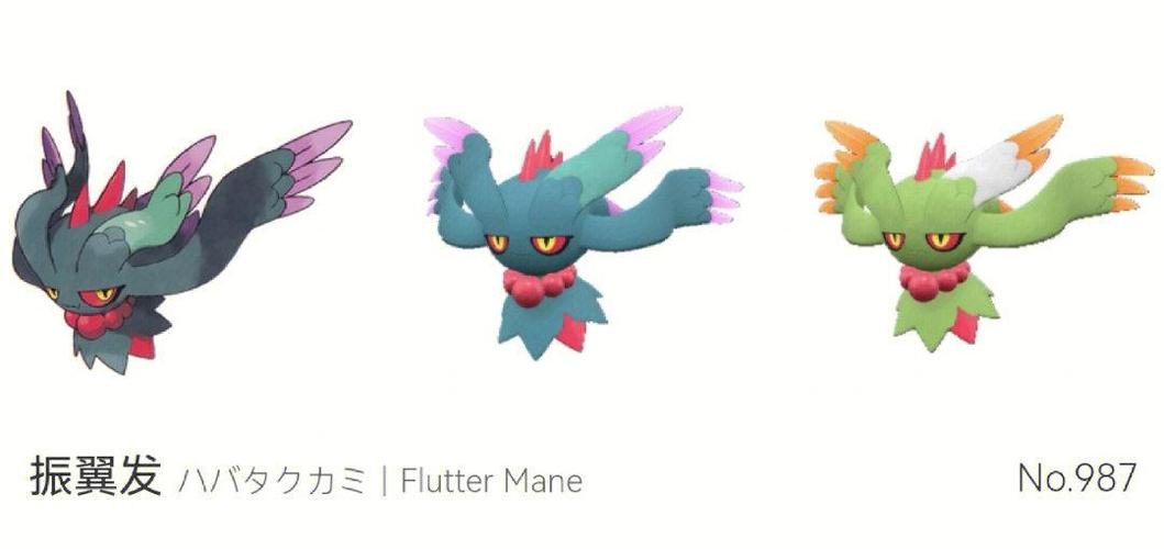 幽灵系+妖精系宝可梦